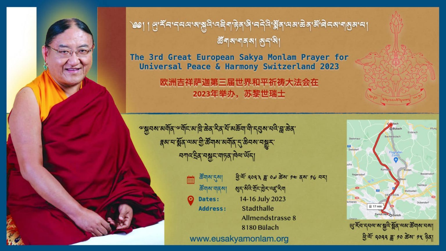 The 3rd Great European Sakya Monlam 2023 in Switzerland – The Sakya ...