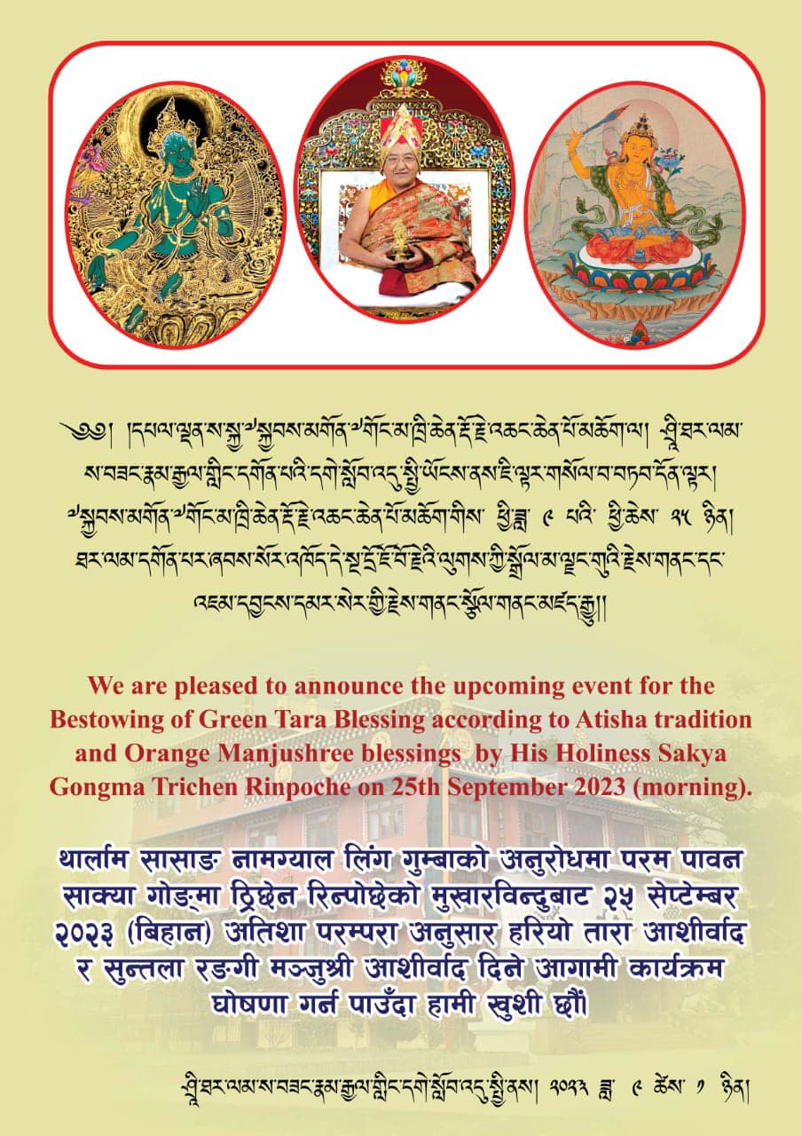 2023 Nepal Teaching Trip of H.H. the Sakya Trichen – The Sakya Tradition