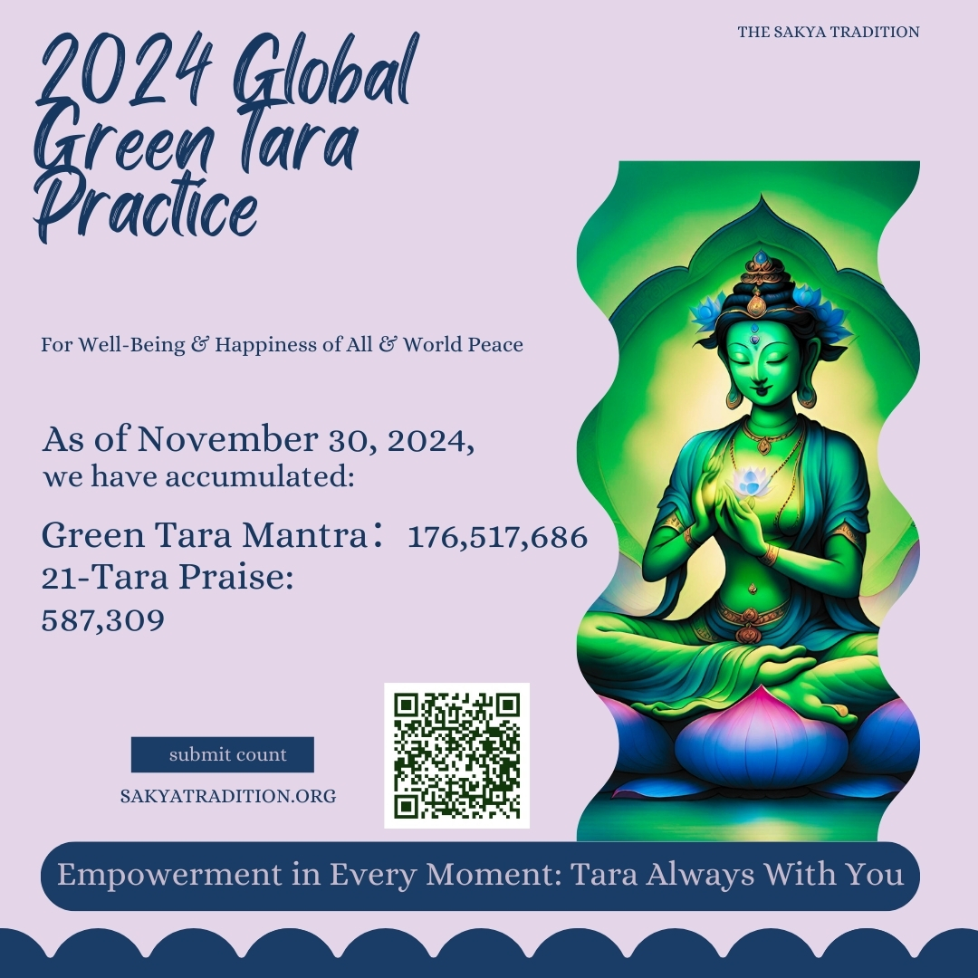 Global Green Tara Practice – The Sakya Tradition